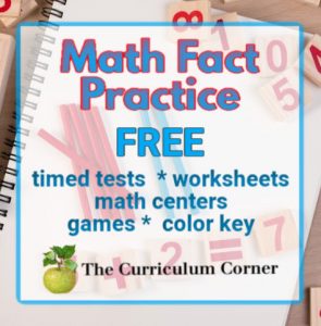 math fact practice tall - The Curriculum Corner 123