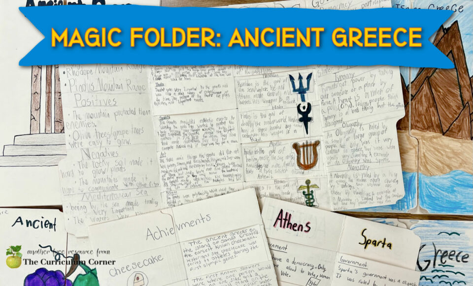 ancient greece magic folder fb - The Curriculum Corner 4-5-6